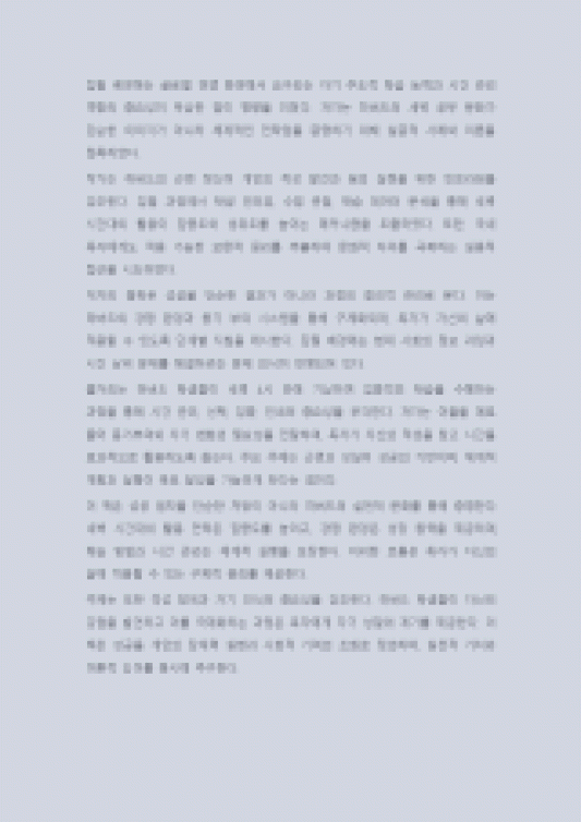 4쪽 미리보기