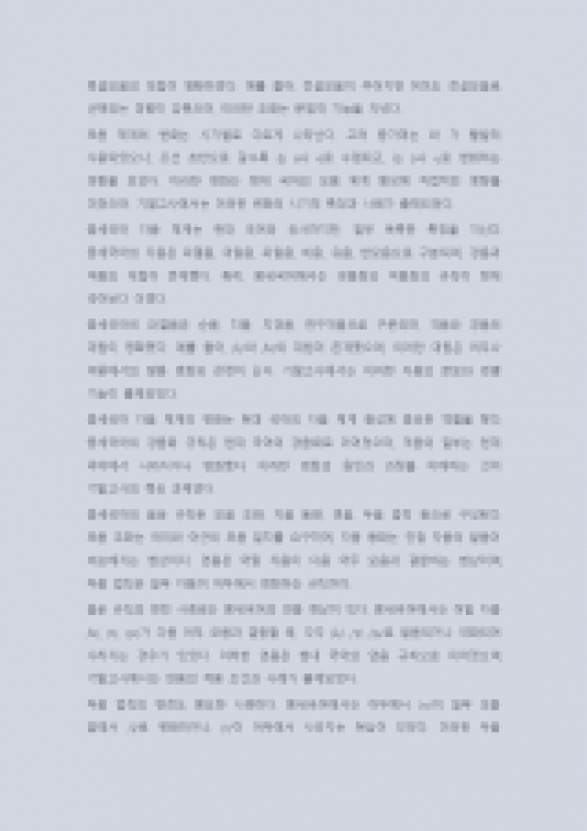 4쪽 미리보기