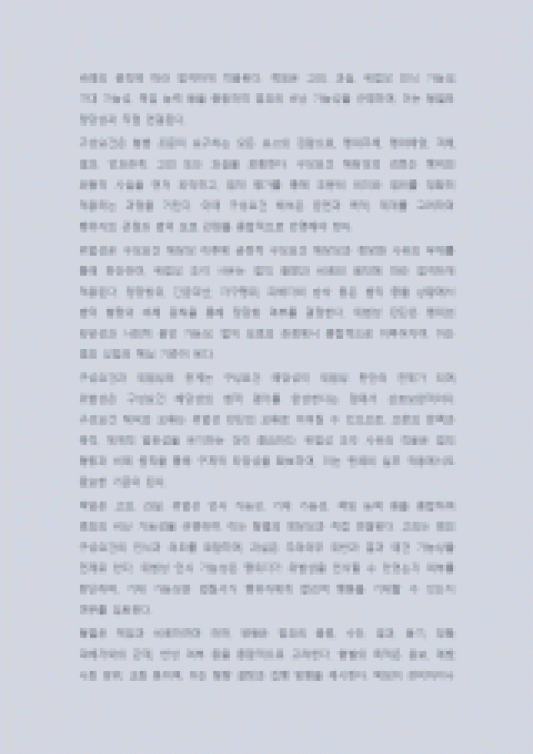 4쪽 미리보기