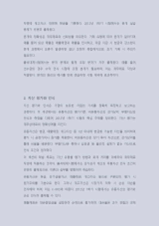 5쪽 미리보기