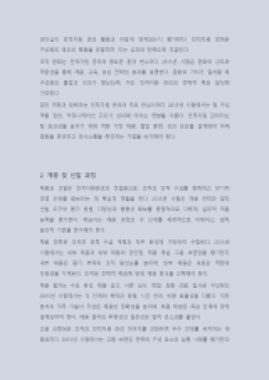 5쪽 미리보기