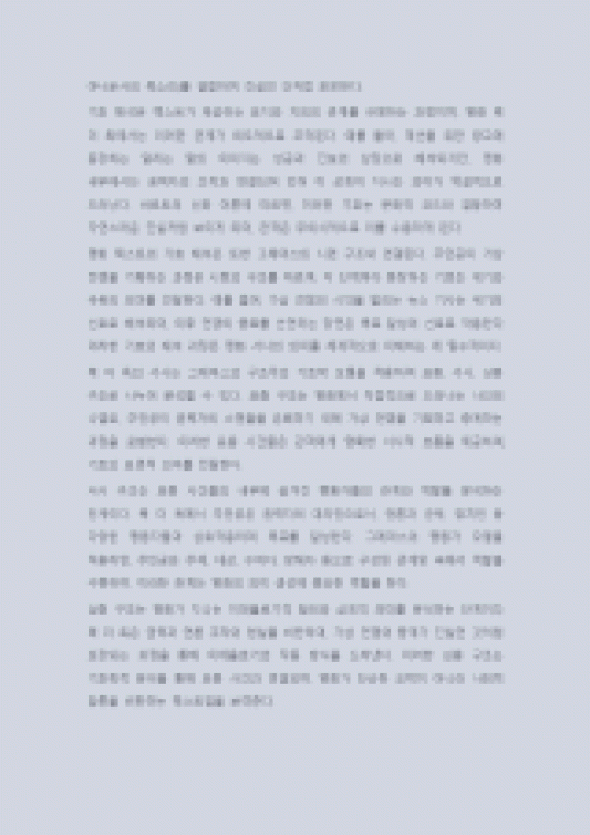 5쪽 미리보기