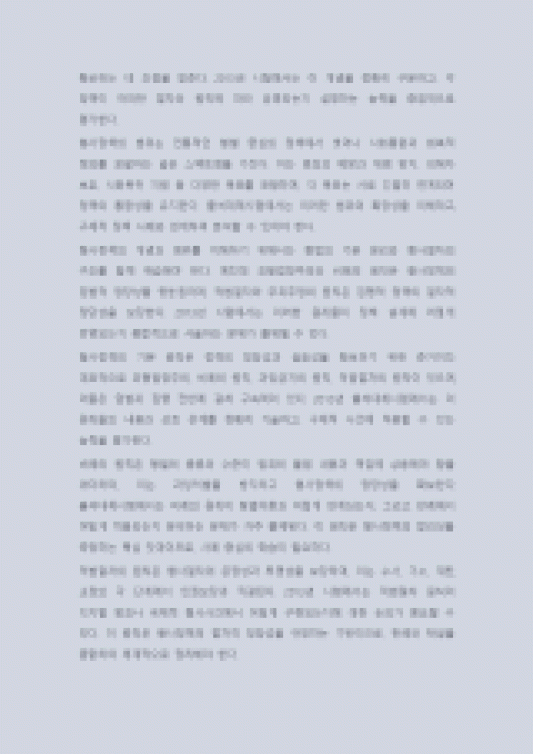 4쪽 미리보기