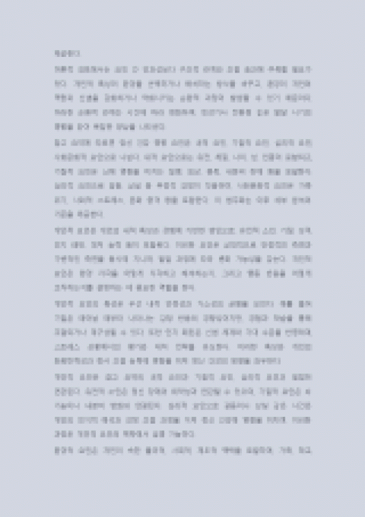 4쪽 미리보기