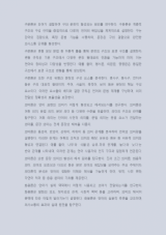 5쪽 미리보기