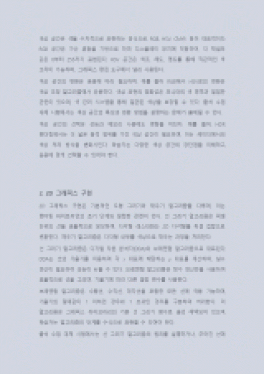 5쪽 미리보기