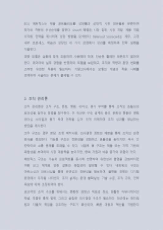 5쪽 미리보기