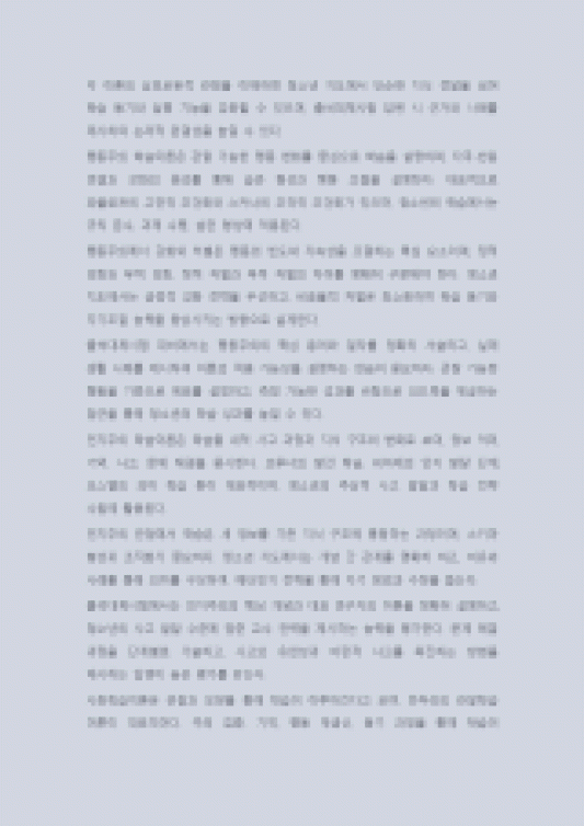 4쪽 미리보기