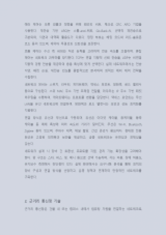 5쪽 미리보기