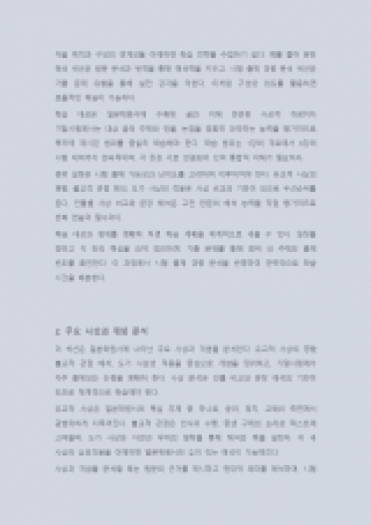 5쪽 미리보기