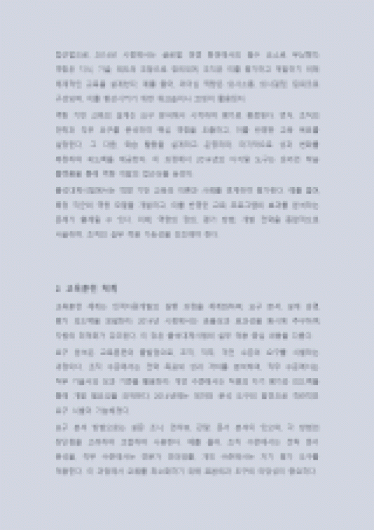 5쪽 미리보기