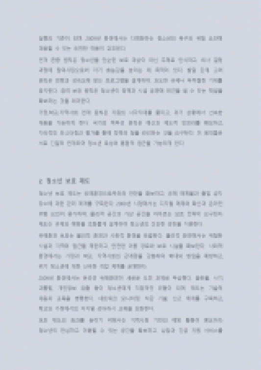 5쪽 미리보기