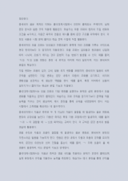 4쪽 미리보기
