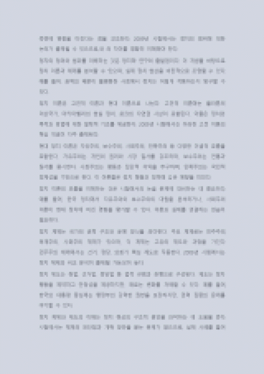 4쪽 미리보기