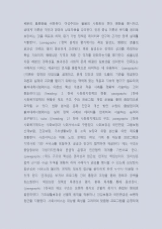5쪽 미리보기