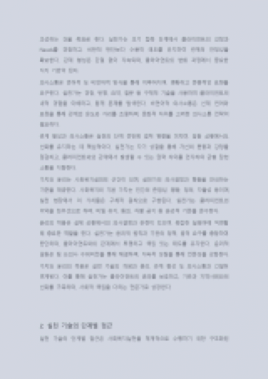 5쪽 미리보기