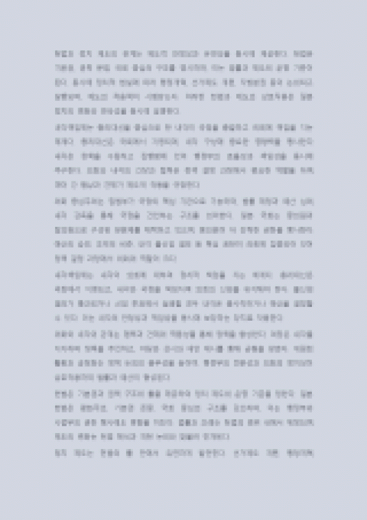 4쪽 미리보기