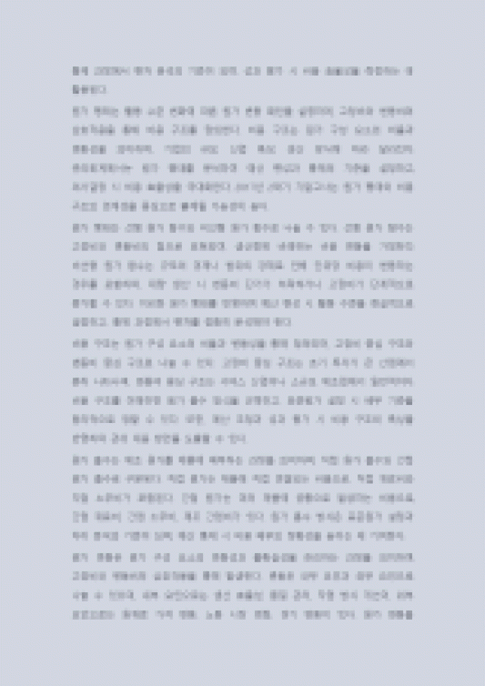 5쪽 미리보기