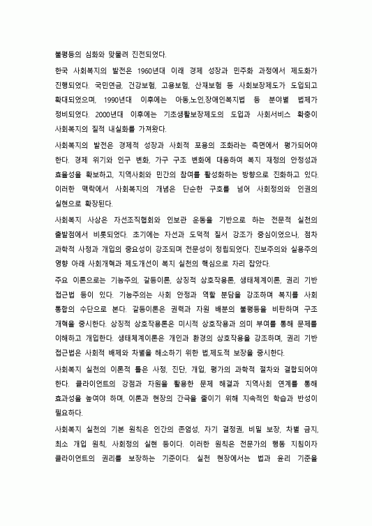 4쪽 미리보기