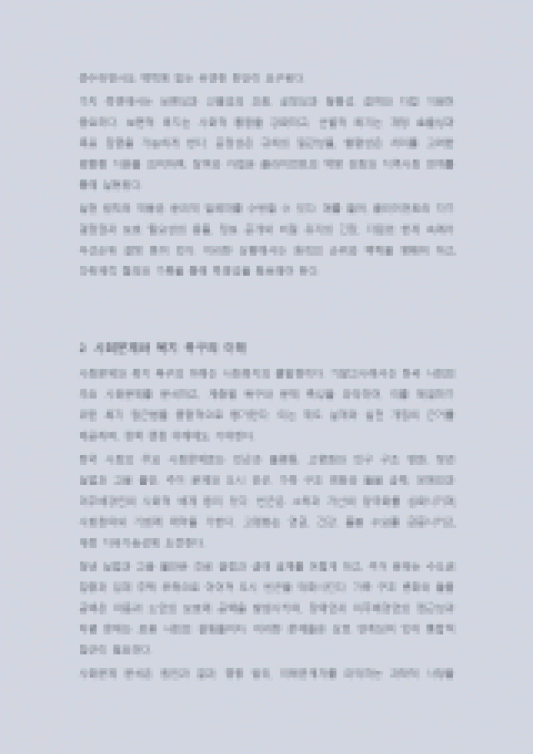 5쪽 미리보기