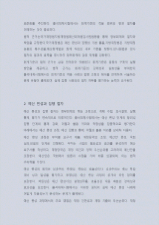 5쪽 미리보기
