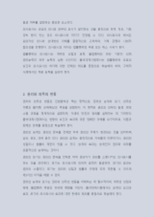 5쪽 미리보기