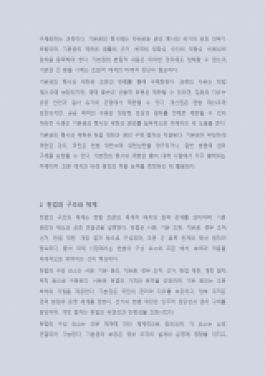 5쪽 미리보기