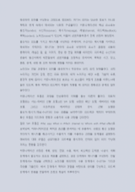 4쪽 미리보기