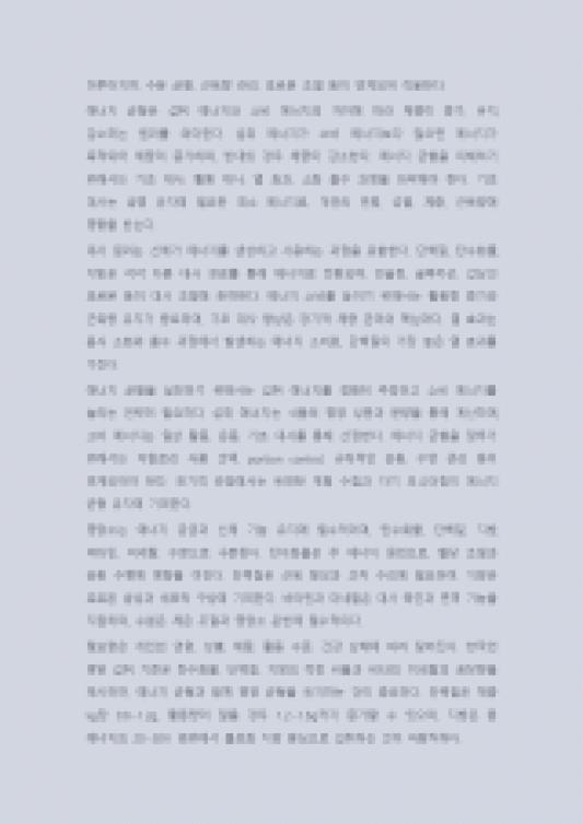 4쪽 미리보기