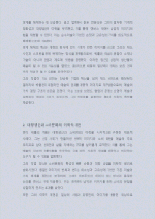 5쪽 미리보기