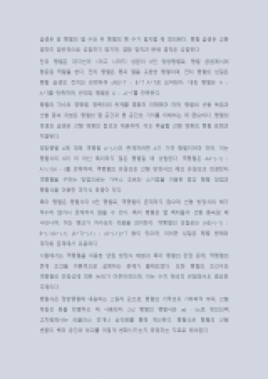 4쪽 미리보기