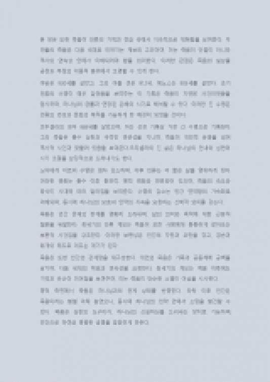 4쪽 미리보기