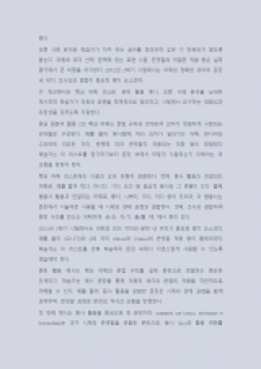 4쪽 미리보기