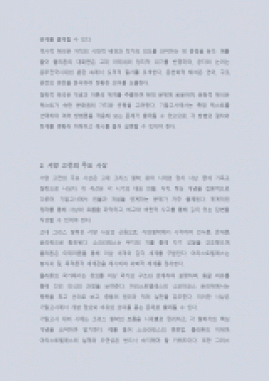 5쪽 미리보기