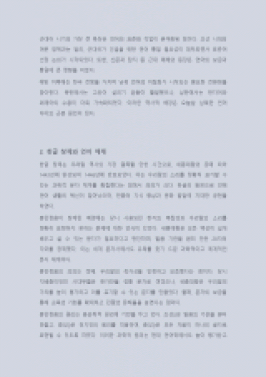 5쪽 미리보기