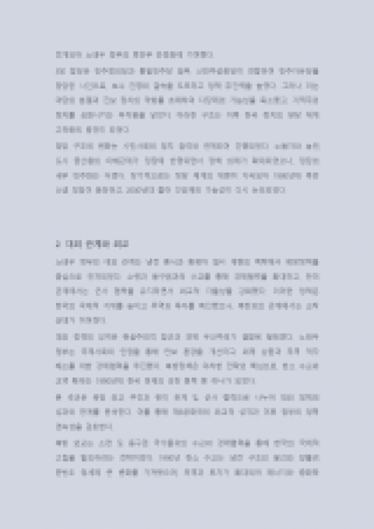 5쪽 미리보기