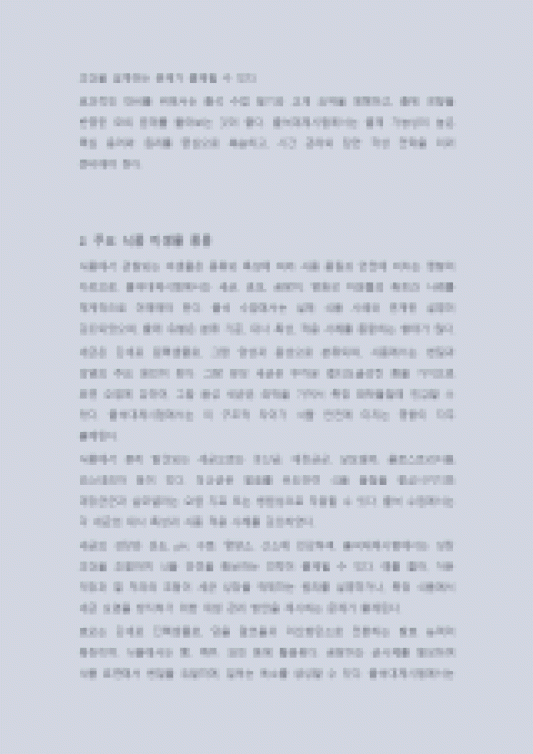 5쪽 미리보기