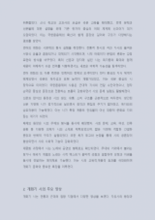4쪽 미리보기