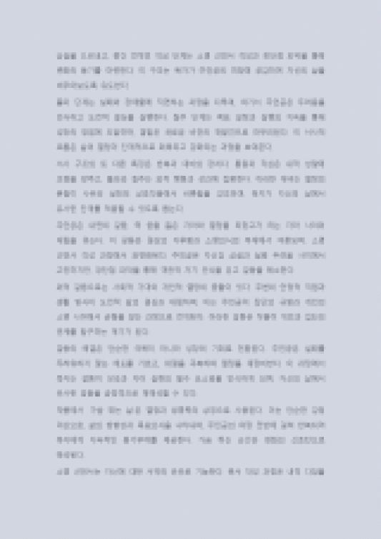 4쪽 미리보기
