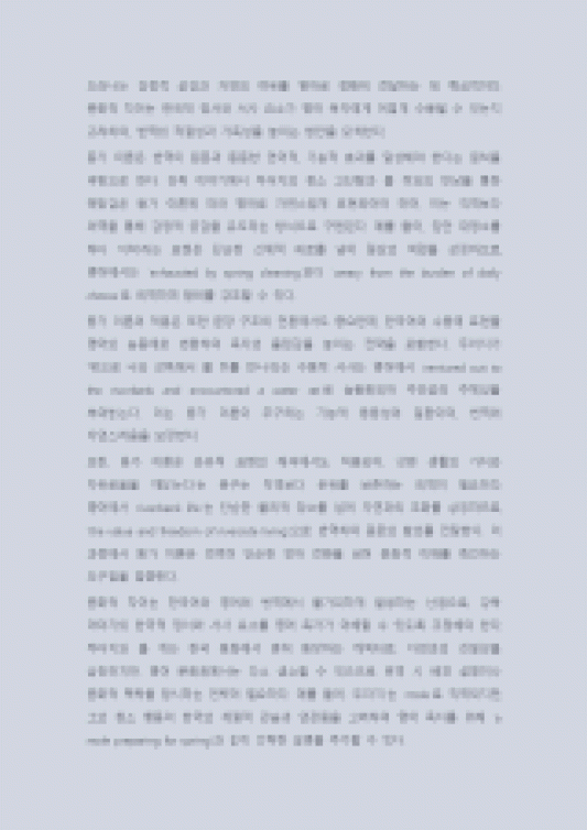 4쪽 미리보기