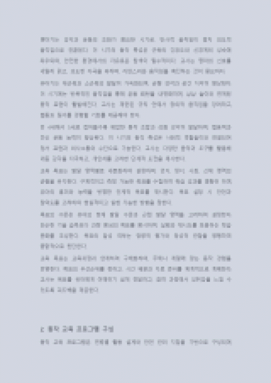 4쪽 미리보기