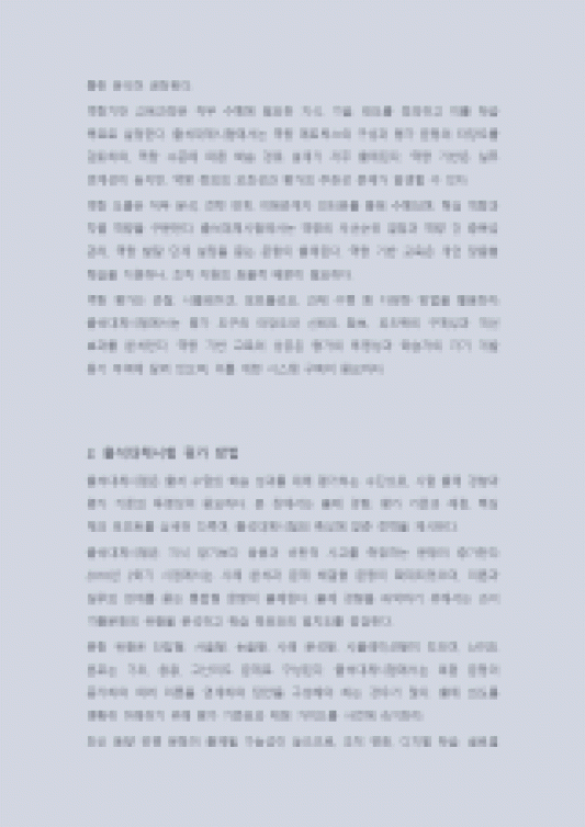 5쪽 미리보기