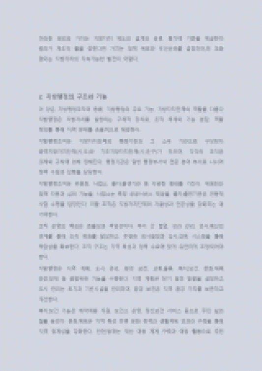 5쪽 미리보기