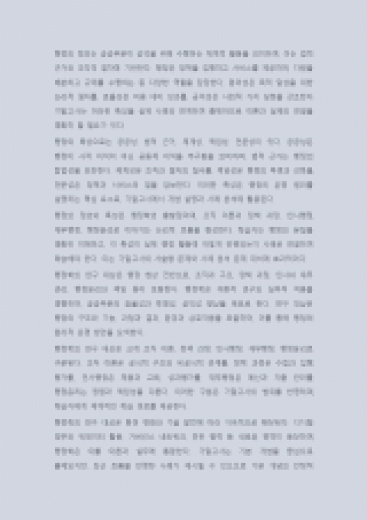 4쪽 미리보기