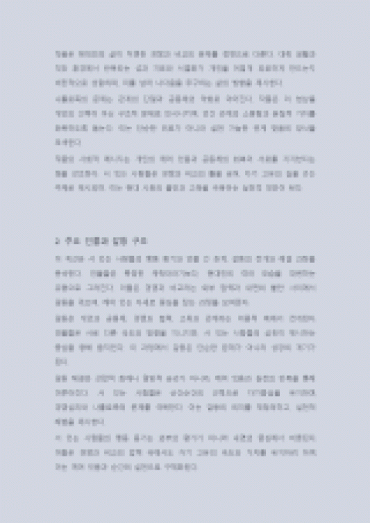 5쪽 미리보기