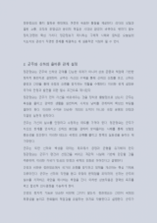 5쪽 미리보기