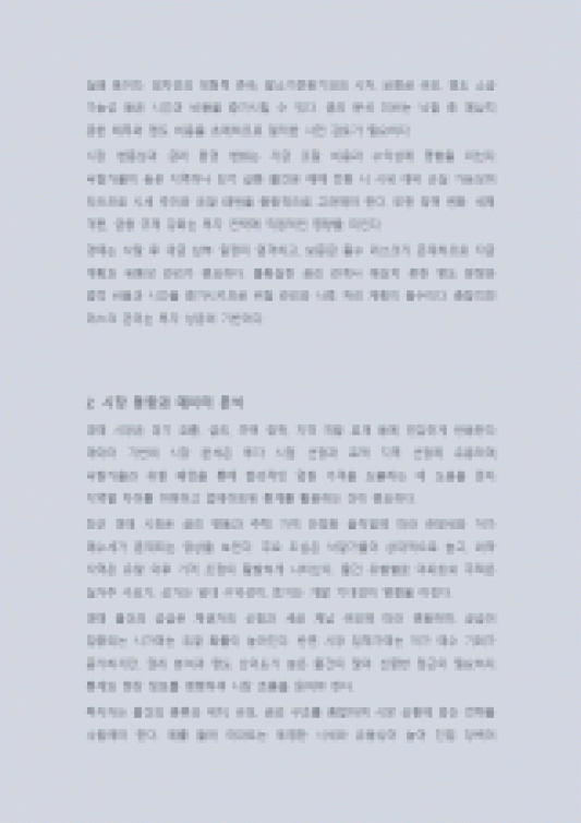 5쪽 미리보기
