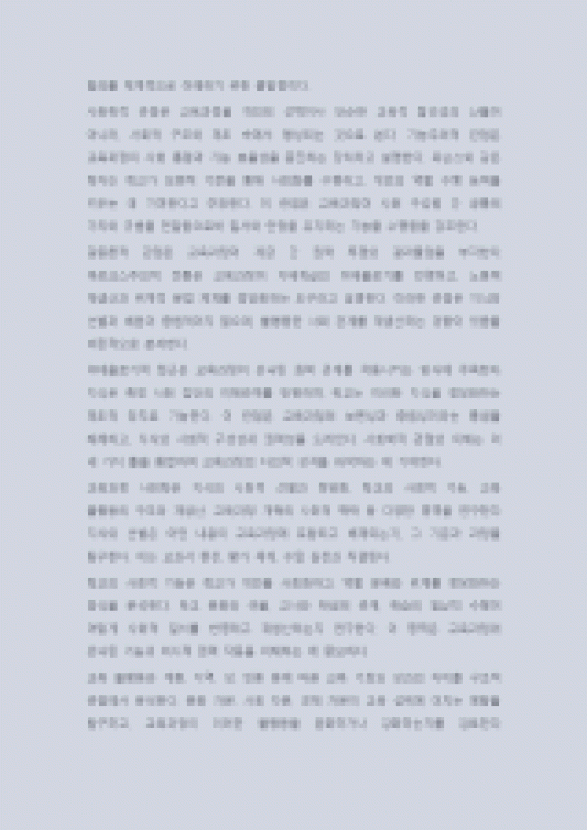 4쪽 미리보기