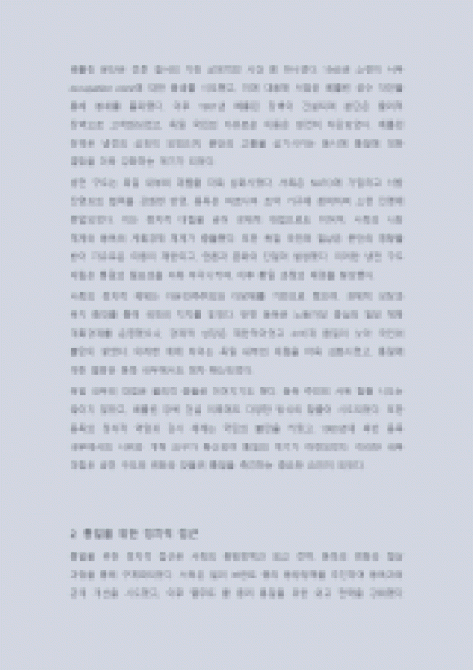 5쪽 미리보기