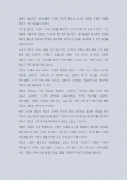 4쪽 미리보기